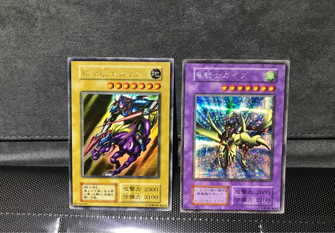 Yu-Gi-Oh! Gaia The Fierce Knight/ Gaia The Dragon Champion, Hobbies ...