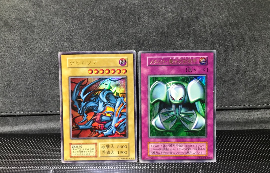 Yu-Gi-Oh! Zoa/ Metalmorph Set, Hobbies & Toys, Toys & Games on Carousell
