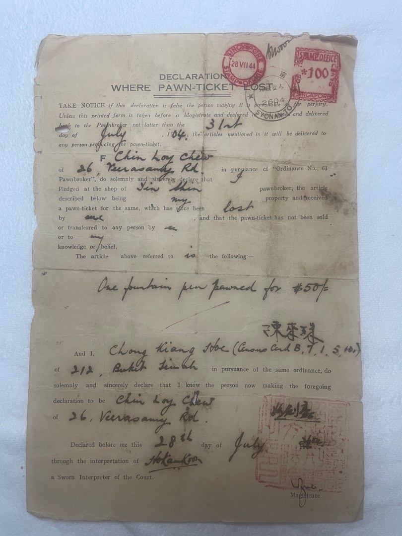 1944 Syonan-To 昭南島Declaration Pawn Ticket lost, Hobbies & Toys ...