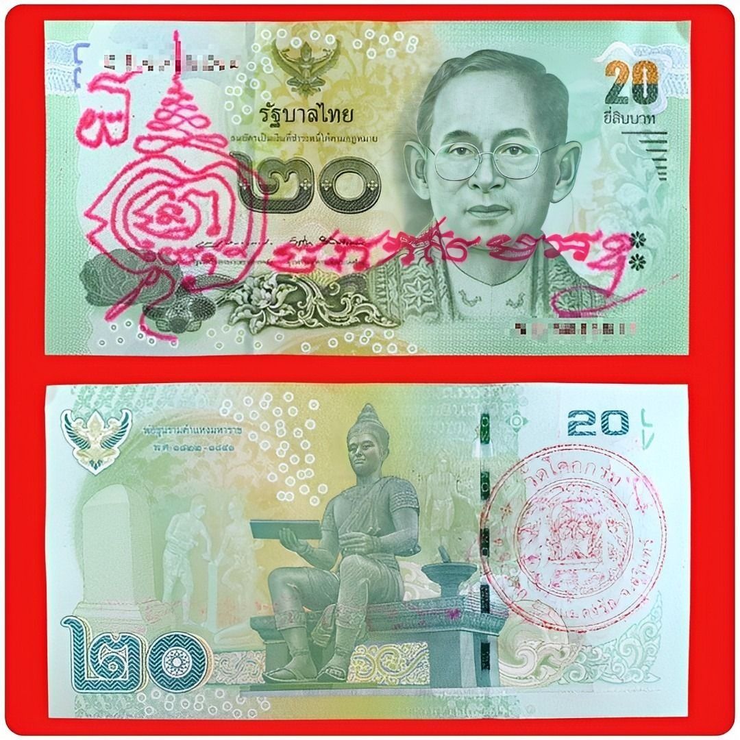 [$28] Blessed Wealth Note 20 Baht with 9th Thai King Image/Wealth ...