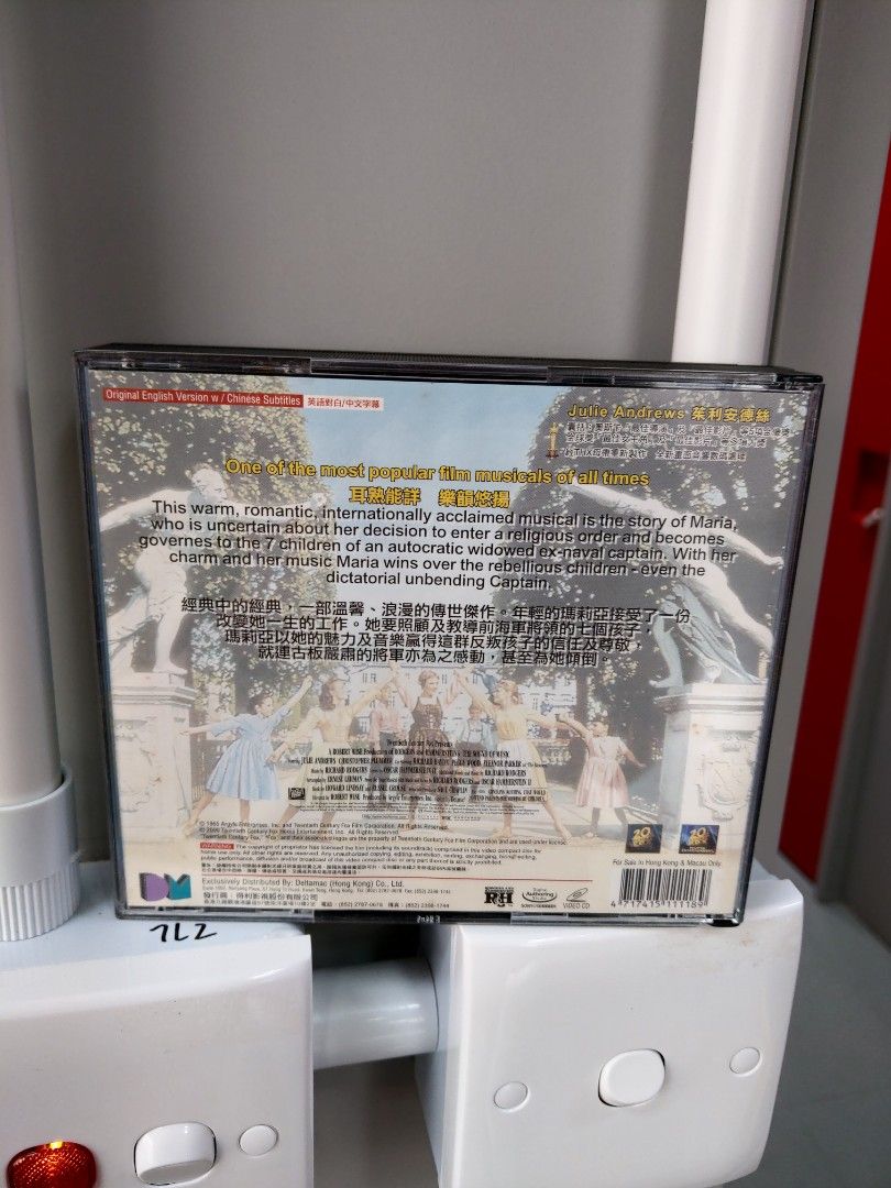 仙樂飄飄處處聞 The sound of music VCD, 興趣及遊戲, 音樂、樂器 & 配件, 音樂與媒體 - CD 及 DVD ...