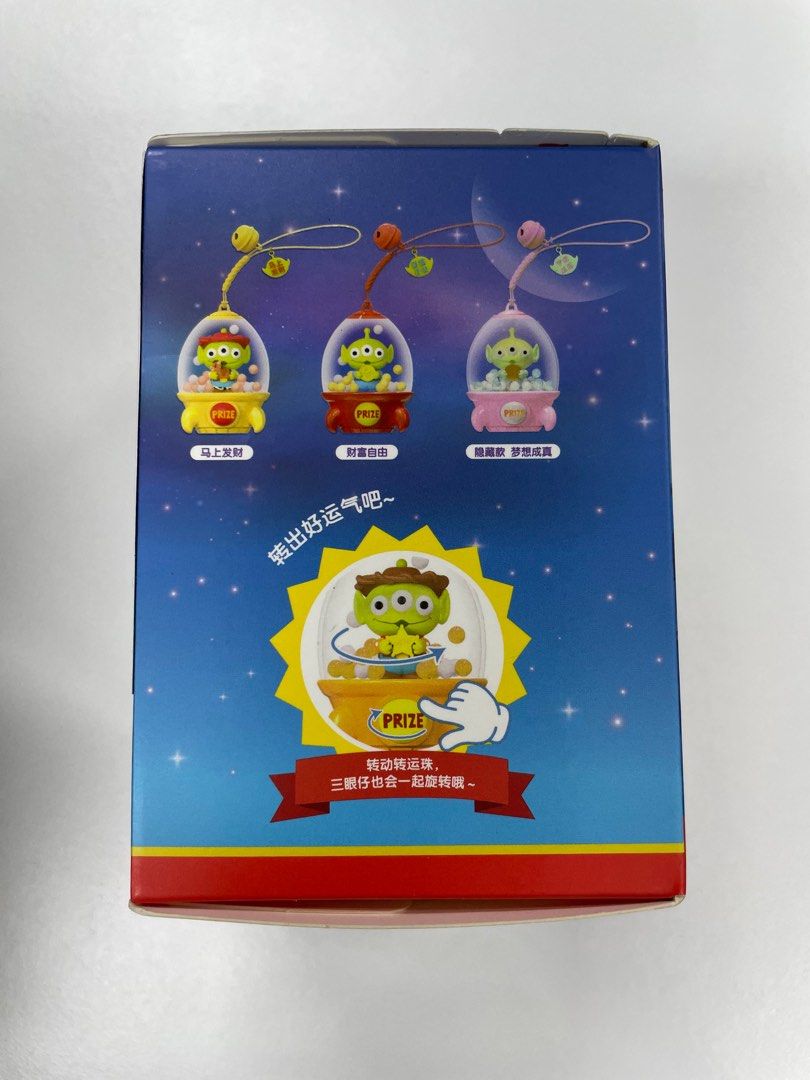 Alien Blind Box CPCM, Hobbies & Toys, Toys & Games on Carousell