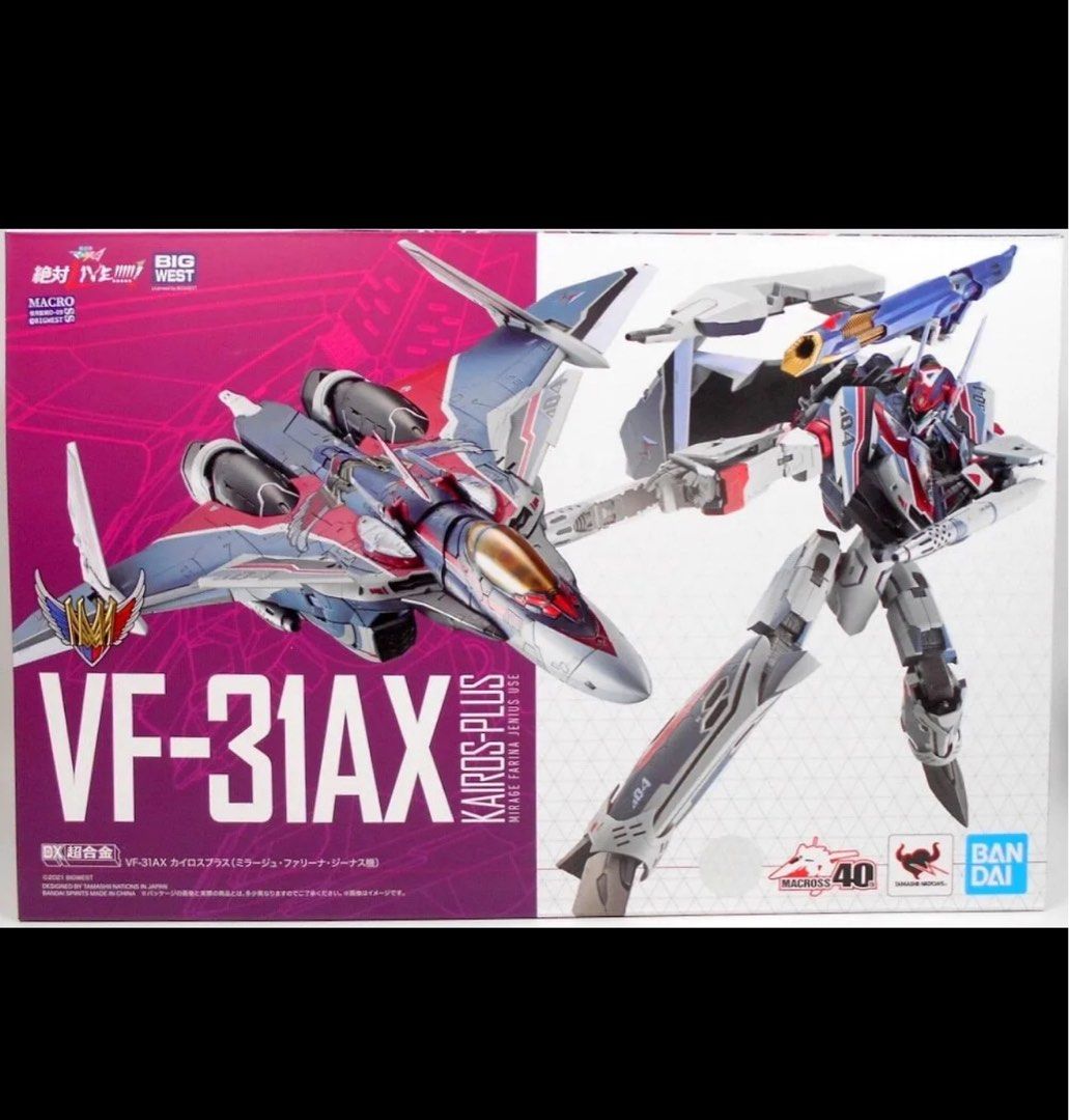 Macross Bandai DX Chogokin Movie VF-31AX Kairos-Plus (Mirage Farina Jenius Custom), Hobbies ...