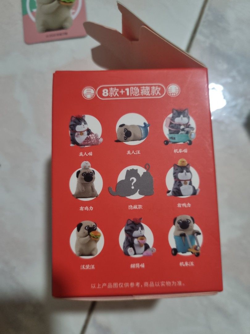 Blind Box Wu Huang Wan Shui, Hobbies & Toys, Toys & Games on Carousell