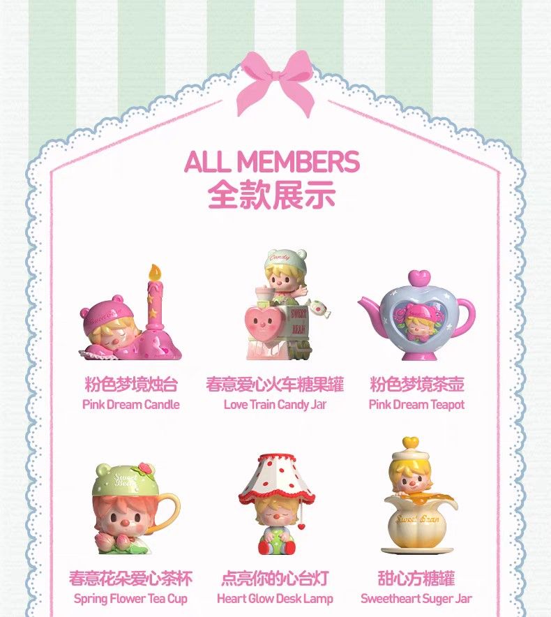 [BRAND NEW! POPMART] POPMART SWEET BEAN AFTERNOON TEA SERIES FULL SET ...