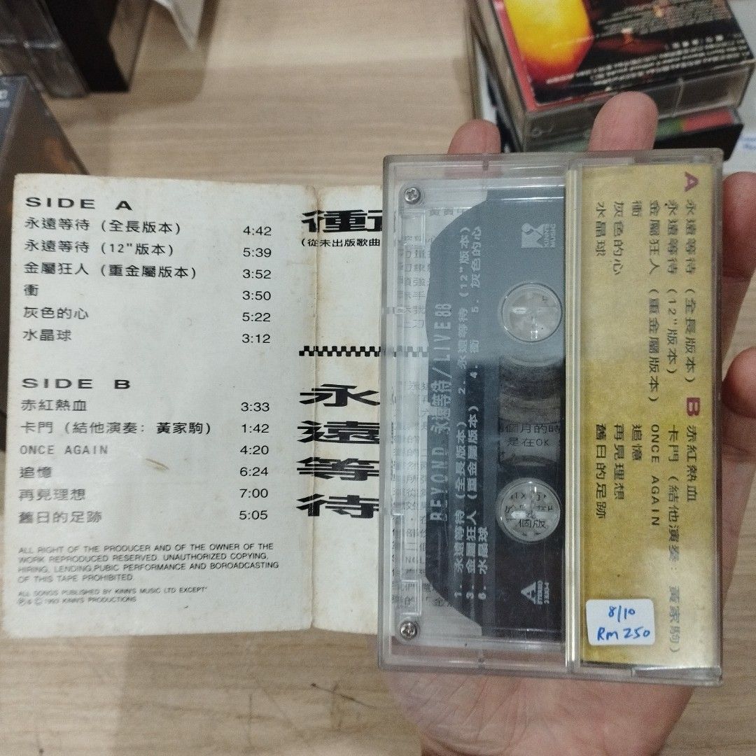 (Cassette) BEYOND 永遠等待/LIVE88, Hobbies & Toys, Music & Media, CDs & DVDs on Carousell