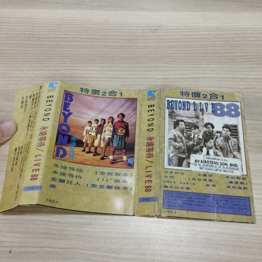 (Cassette) BEYOND 永遠等待/LIVE88, Hobbies & Toys, Music & Media, CDs & DVDs on Carousell