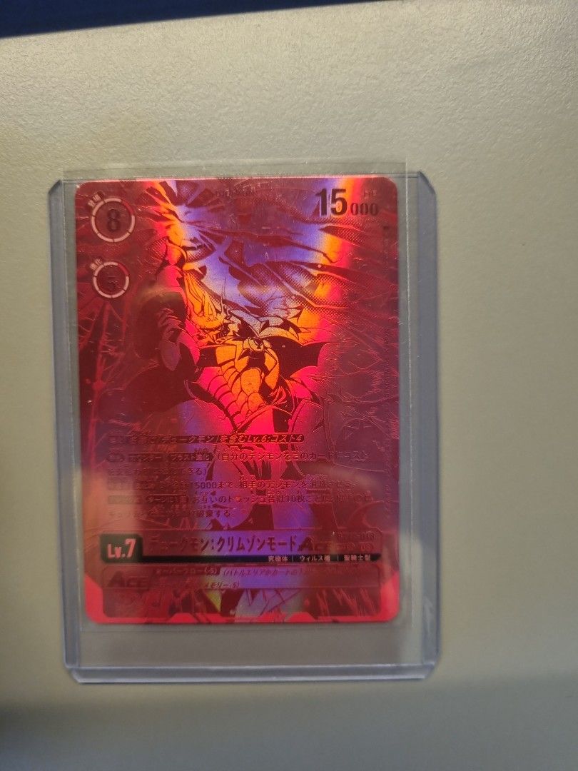 LIMITED Gallantmon Crimson Mode ACE SP, Hobbies & Toys, Toys & Games on Carousell