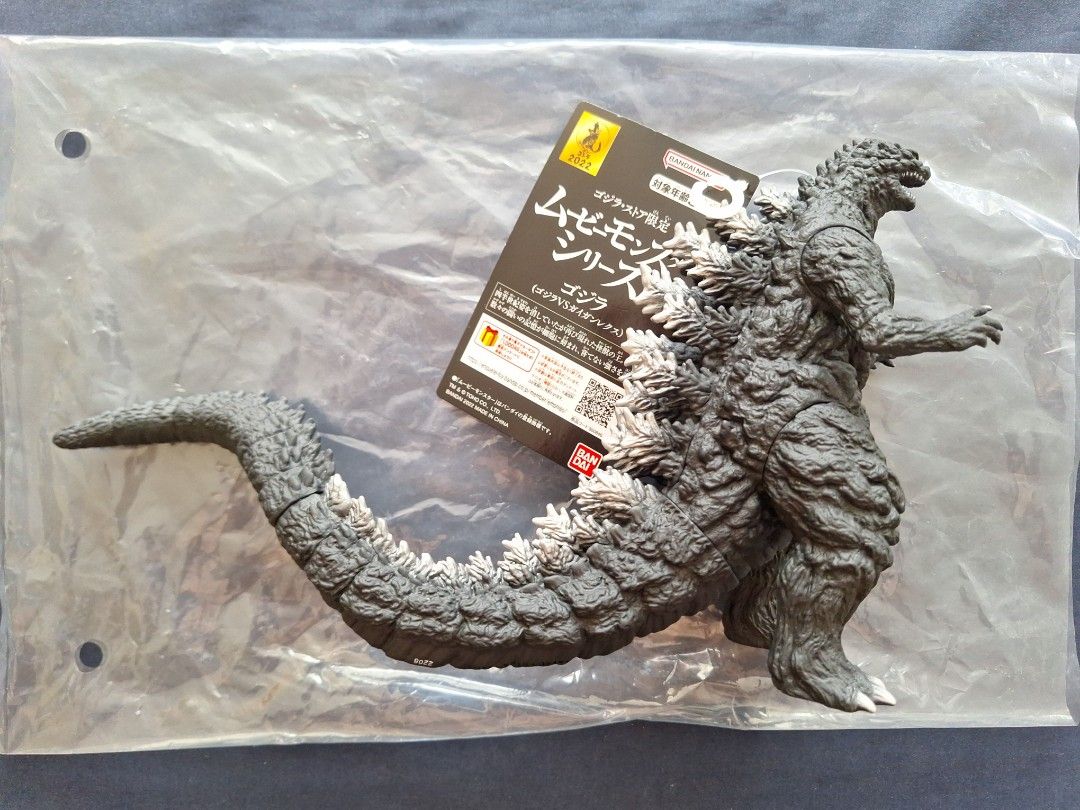 (LIMITED) Godzilla (Godzilla vs Gigan Rex) Godzilla Store Exclusive ...