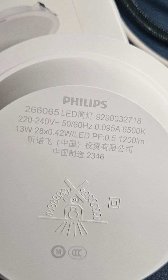 Philips DN200 G3 LED Cool White 1200 Lumens 13W, Furniture & Home ...