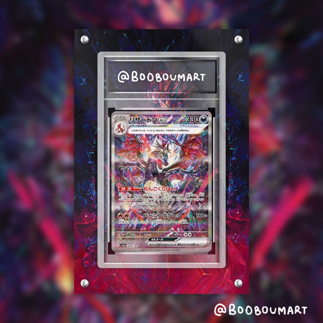 Pokemon TCG Charizard Scarlet & Violet Paldean Fates Illustration Rare ...