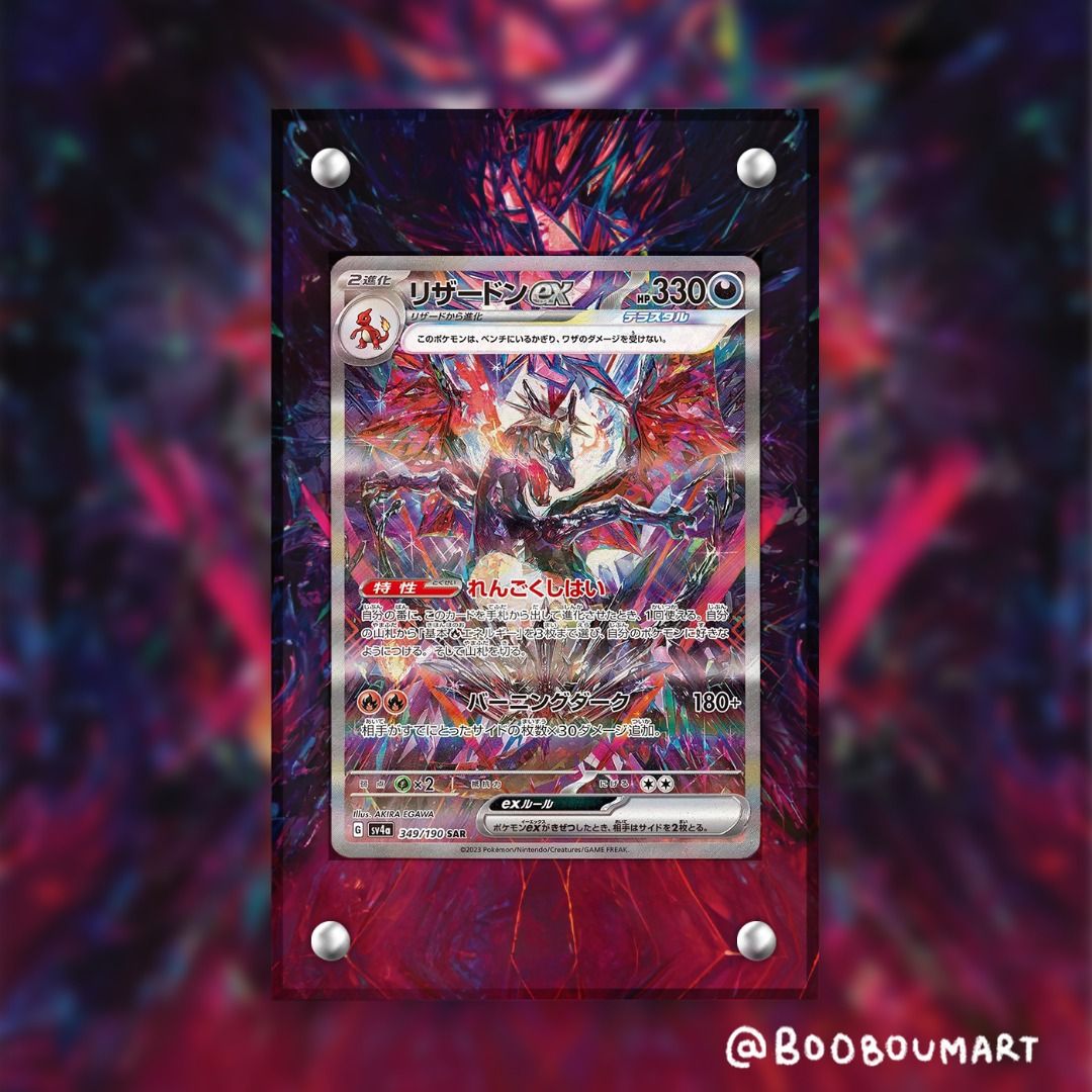 Pokemon TCG Charizard Scarlet & Violet Paldean Fates Illustration Rare ...