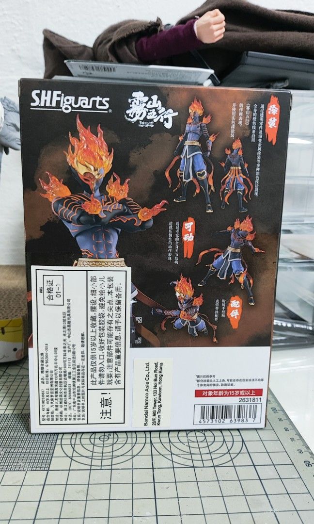 SHF S.H.Figuarts 雾山五行 Wen Ren Yi Xuan Su Hui Bandai not Figma BIB, Hobbies & Toys, Toys & Games ...