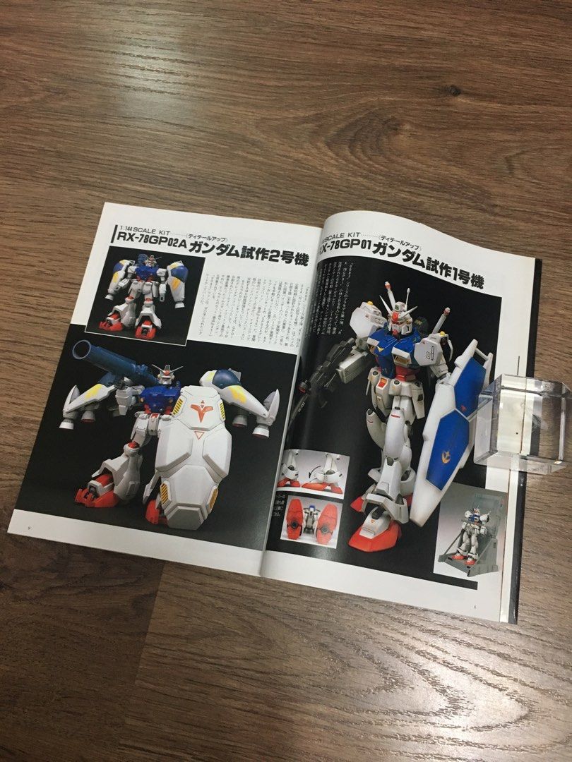 Super MJ Mobile Suit Gundam Model 造型資料集 模型書, 興趣及遊戲, 書本 & 文具, 雜誌 - Carousell