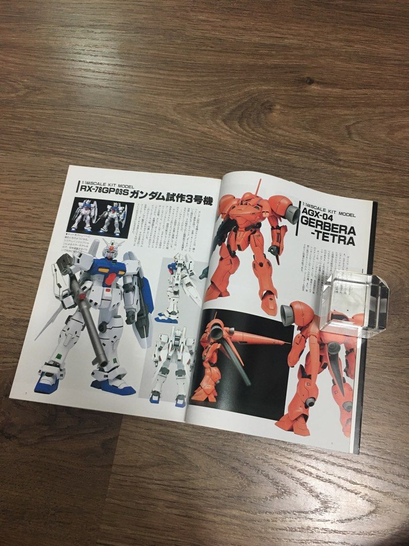 Super MJ Mobile Suit Gundam Model 造型資料集 模型書, 興趣及遊戲, 書本 & 文具, 雜誌及其他 - Carousell
