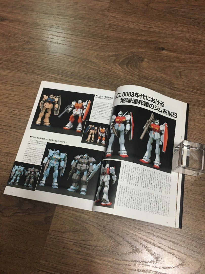 Super MJ Mobile Suit Gundam Model 造型資料集 模型書, 興趣及遊戲, 書本 & 文具, 雜誌及其他 - Carousell