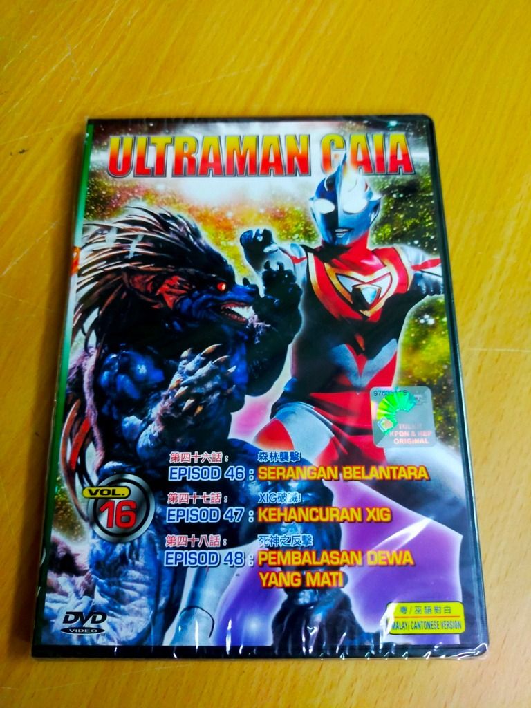 Ultraman Gaia Vol.16 Episode 46-48 DVD Language Cantonese Bahasa Malaysia Edaran Speedy Original ...