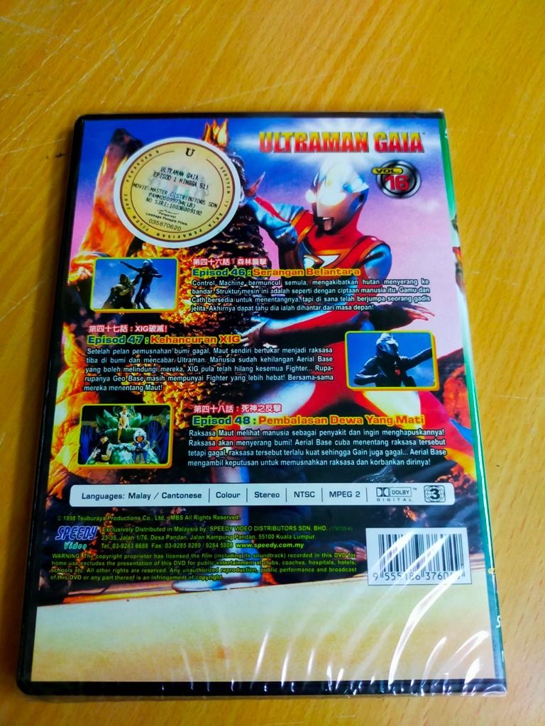 Ultraman Gaia Vol.16 Episode 46-48 DVD Language Cantonese Bahasa Malaysia Edaran Speedy Original ...