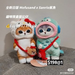 全新Mofusand 新春達摩全套, 興趣及遊戲, 玩具 & 遊戲類 - Carousell