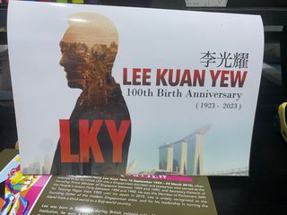 A55 - 李光耀 LKY 100th Birth Anniversary (1923-2023) Commemorative Note x ...