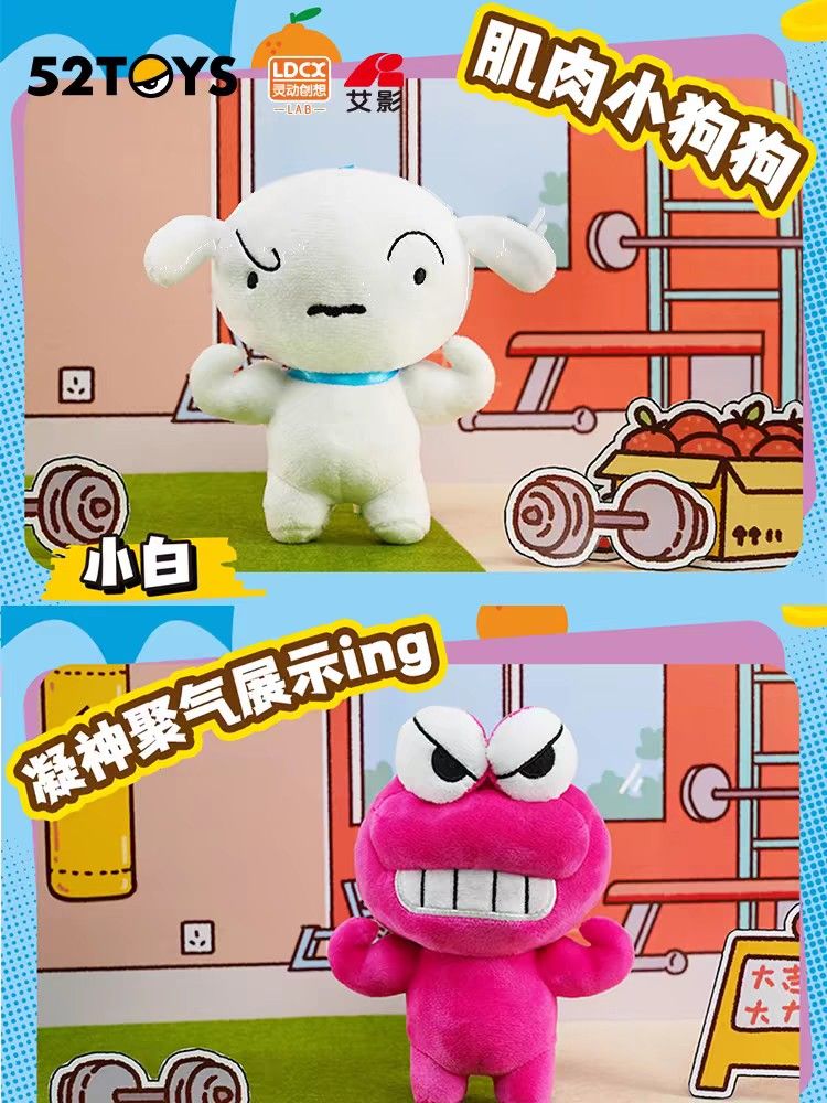 [BRAND NEW! 52TOYS] 52TOYS CRAYON SHINCHAN MUSCLE MAN HERCULES PLUSH ...
