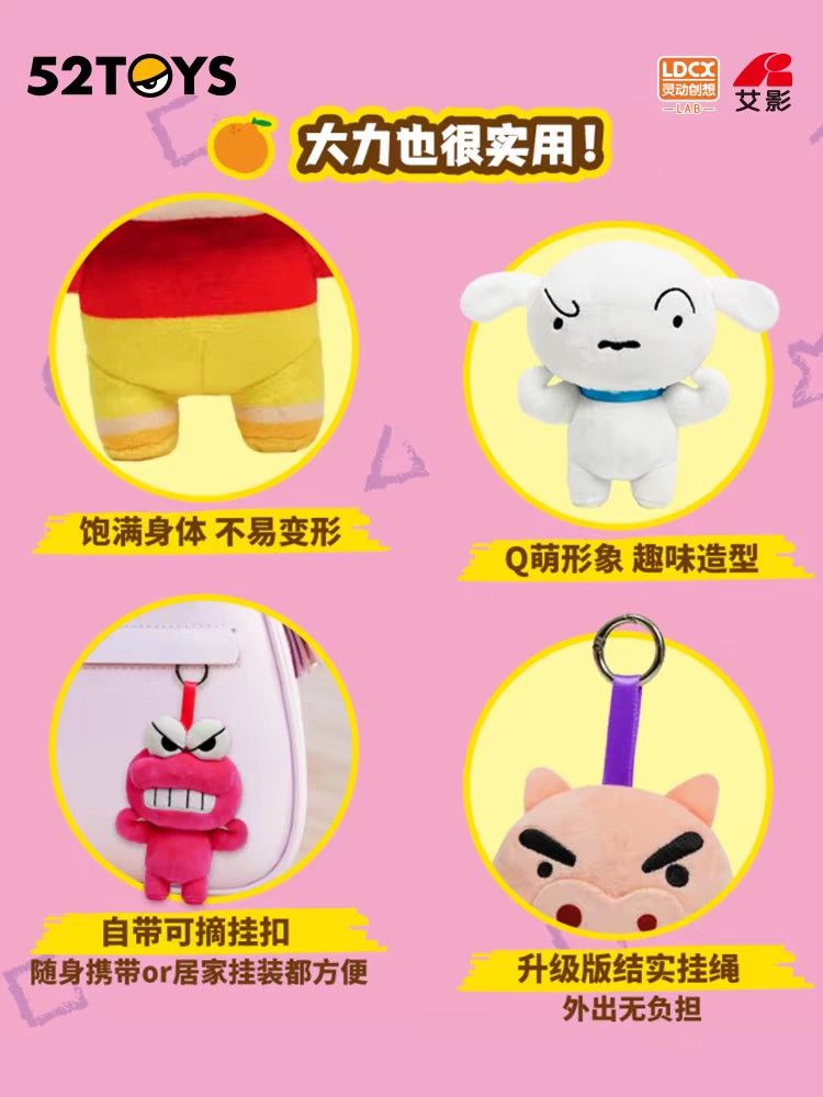 [BRAND NEW! 52TOYS] 52TOYS CRAYON SHINCHAN MUSCLE MAN HERCULES PLUSH ...