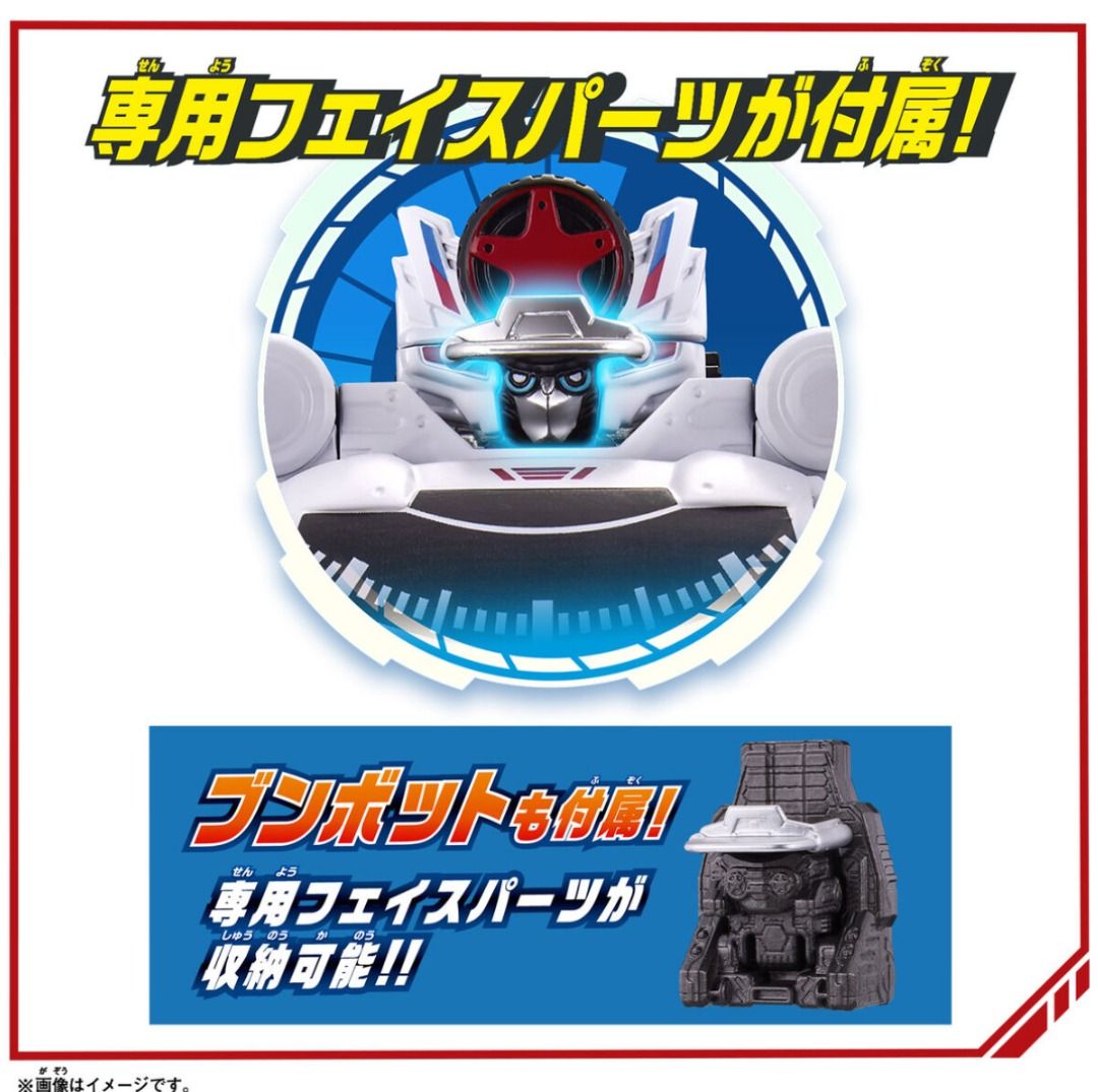 DX Boonboomger Robo Bakuage Sentai Boonboomger Main Mecha Set, Hobbies ...