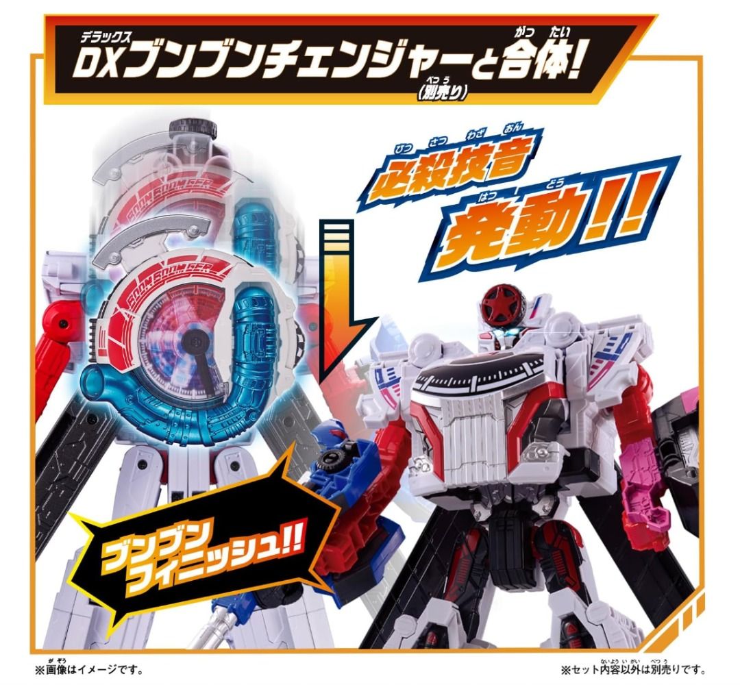 DX Boonboomger Robo Bakuage Sentai Boonboomger Main Mecha Set, Hobbies ...