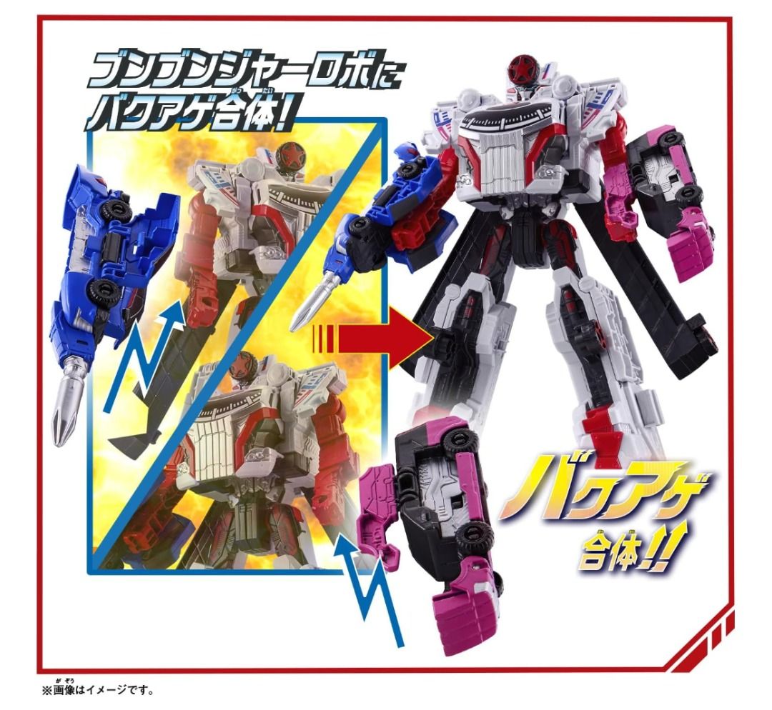 DX Boonboomger Robo Bakuage Sentai Boonboomger Main Mecha Set, Hobbies ...