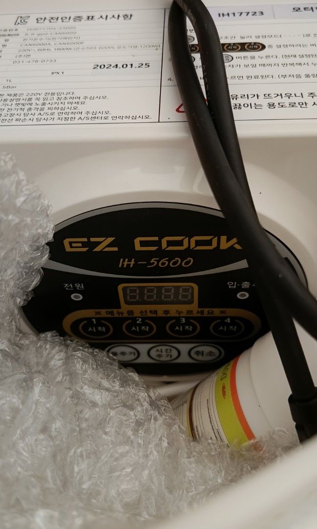 EZ cook IH5600, TV & Home Appliances, Kitchen Appliances, Cookers on ...