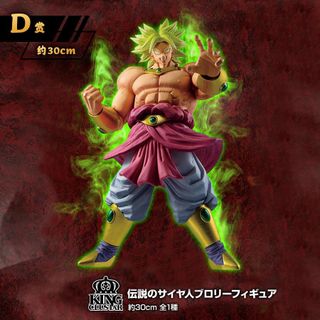 Ichiban Kuji dragon ball freeza army set, Hobbies & Toys, Toys & Games ...