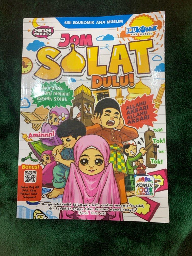 Jom Solat Logo JOM SOLAT DULU! MENDIDIK ROHANI MELALUI IBADAH SOLAT