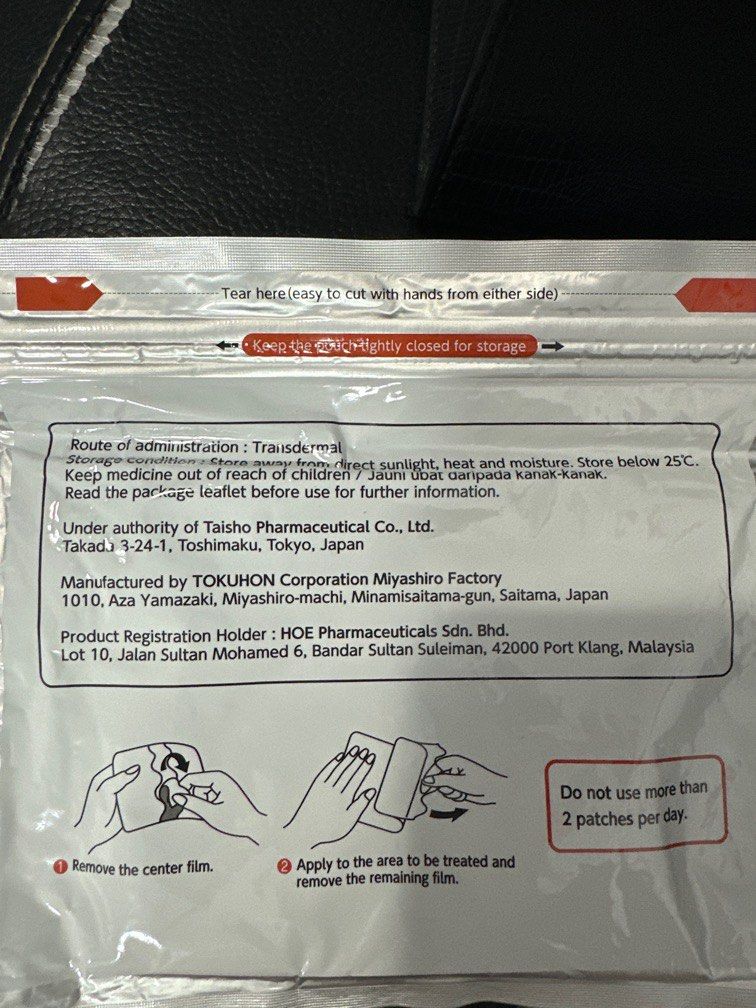 Locoa 40mg Transdermal Patch (3 pkts), Health & Nutrition, Medical ...