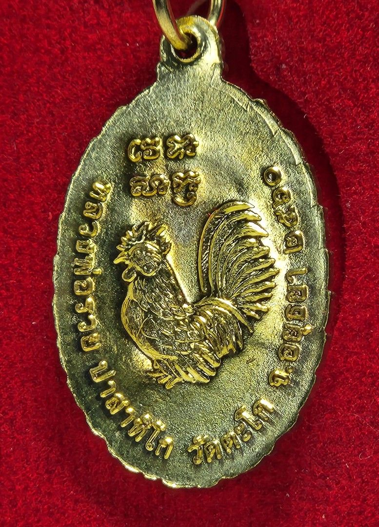 Lp ruay 2560, Hobbies & Toys, Memorabilia & Collectibles, Religious Items on Carousell