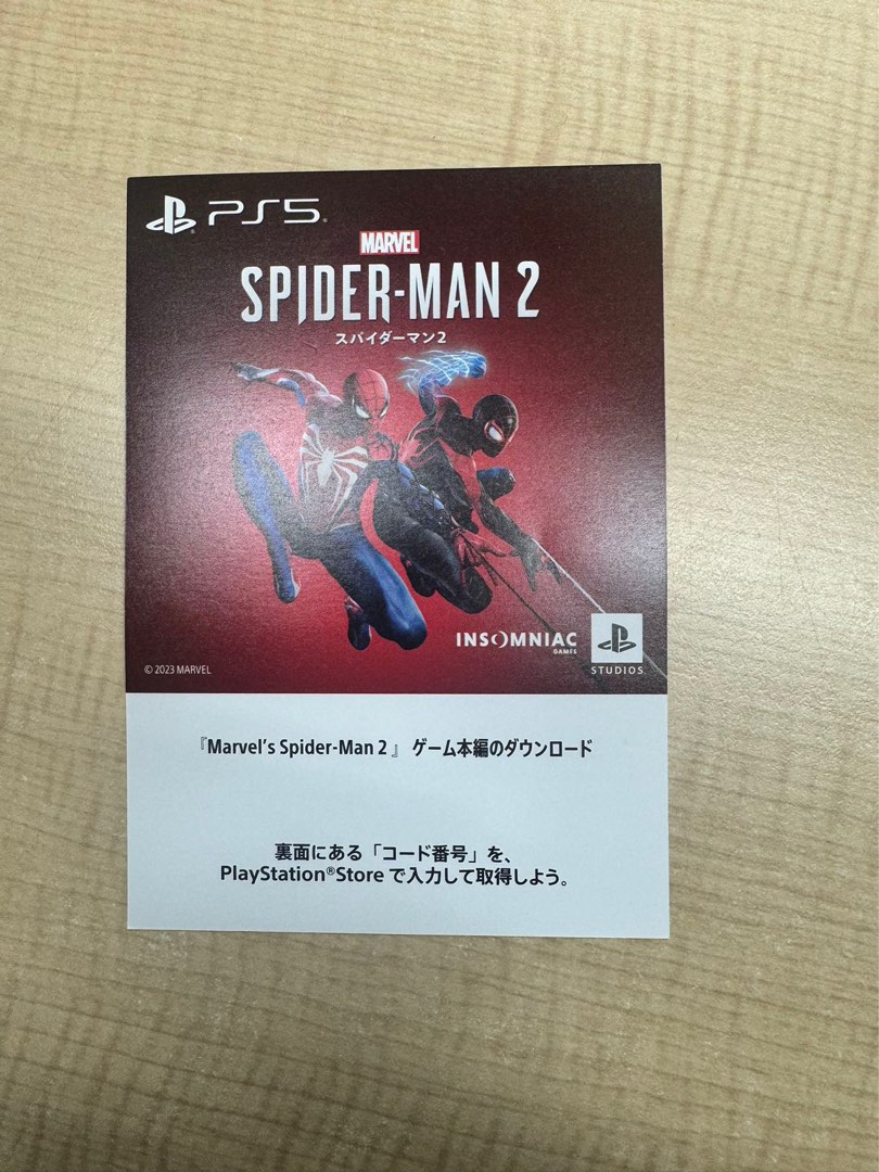 [PS4/5 CODE]Spider-man 2 digital Redeem voucher Code[PS4][PS5]Japanese ...