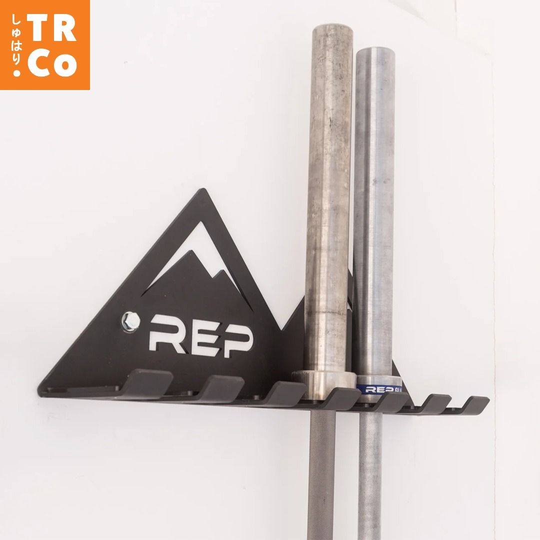 REP Multi-Use Wall Storage. Space-Saver Wall Storage Rack for Barbells ...