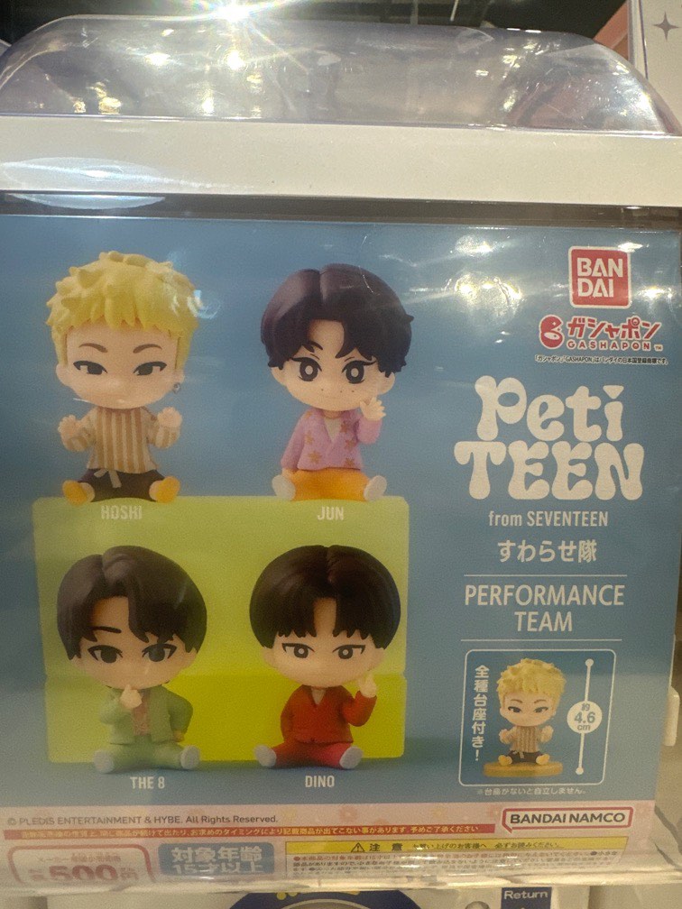 SEVENTEEN Petiteen Figure Mascot vol.1 HIPHOP TEAM GASHAPON Set 4 ...