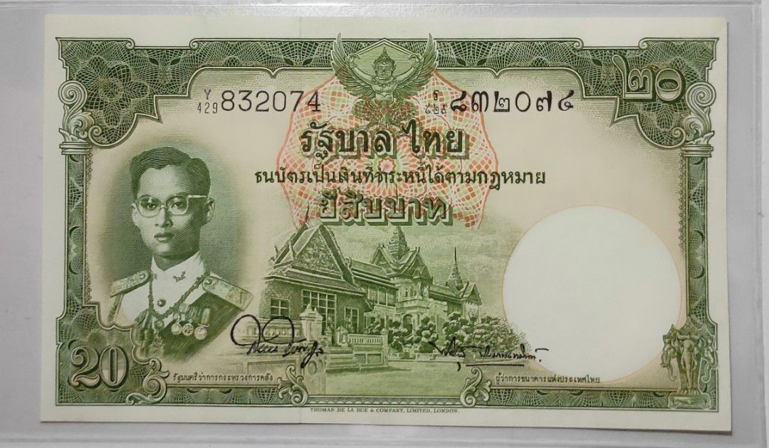 Thailand unused 1950s 20 baht note king rama 9 bhumibol bangkok siam ...