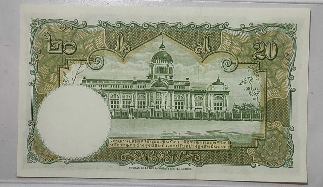Thailand unused 1950s 20 baht note king rama 9 bhumibol bangkok siam ...