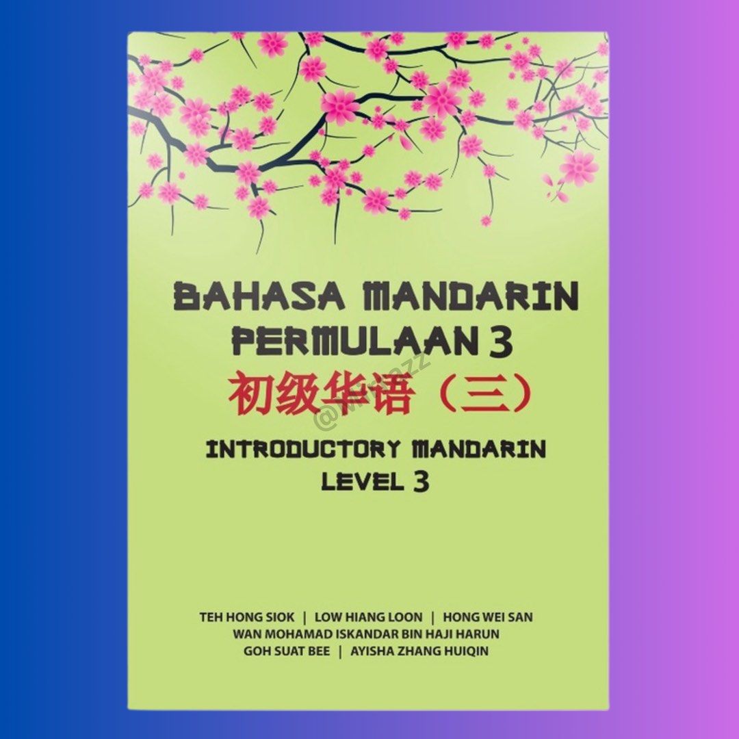 TMC501 - MANDARIN LEVEL 3 (Textbook), Hobbies & Toys, Books & Magazines, Textbooks on Carousell