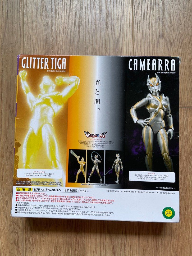Ultra act Glitter Tiga and Camerra, Hobbies & Toys, Toys & Games on ...