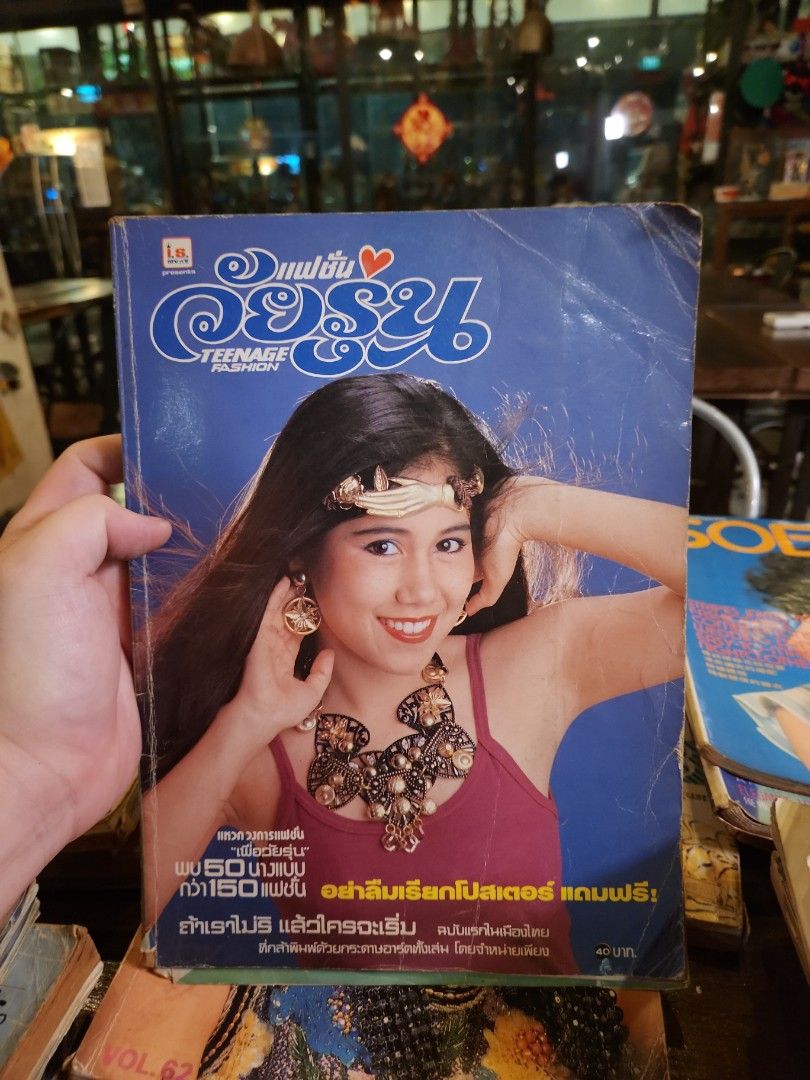 Vintage Fashion Magazine Thai, Hobbies & Toys, Memorabilia ...