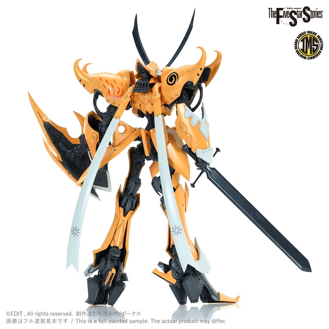 Volks 1/144 FSS 五星物語 IMS V Siren Prominence 炎子 模型, 興趣及遊戲, 玩具 & 遊戲類 - Carousell