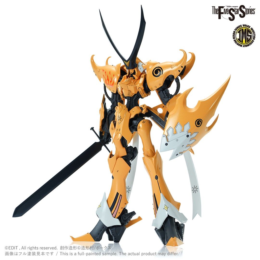 Volks 1/144 FSS 五星物語 IMS V Siren Prominence 炎子 模型, 興趣及遊戲, 玩具 & 遊戲類 - Carousell