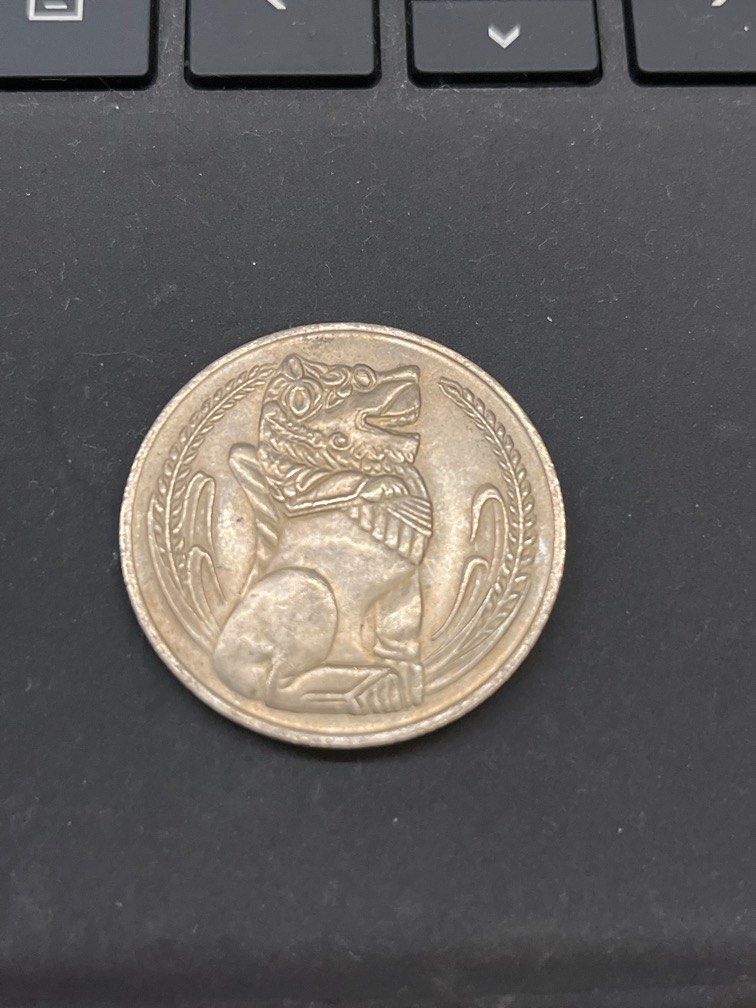 1967 Singapore 1 Dollar SGD Coin, Hobbies & Toys, Collectibles ...