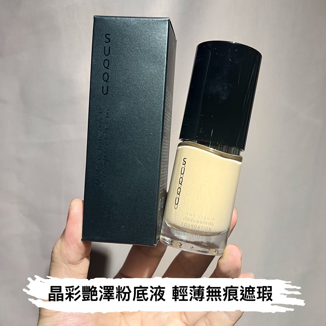 ️4千好評 包順豐‼️ SUQQU！晶彩艷澤粉底液30ml輕薄無痕遮瑕 105 / 110 / 115 / 210 。98765, 美容＆個人護理, 健康及美容 - 皮膚護理, 化妝品 ...