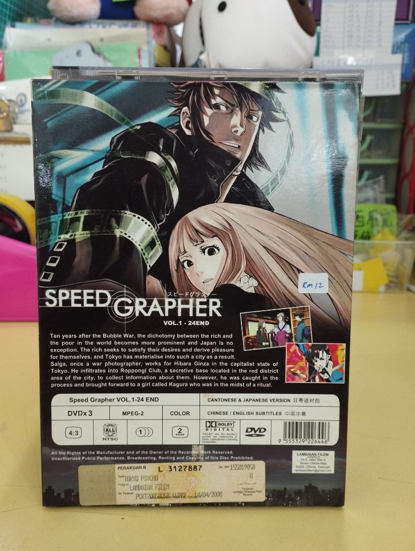 (3DVD) Speed Grapher Vol.1-24 End, Hobbies & Toys, Music & Media, CDs & DVDs on Carousell