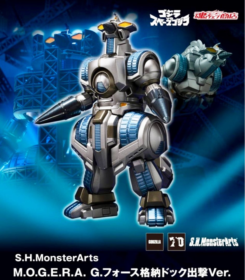[預訂8月尾有貨] Bandai S.H.MonsterArts M.O.G.E.R.A G FORCE STORAGE DOCK SALLY Ver. [魂SHOP限定] SHM 格納 出撃 ...
