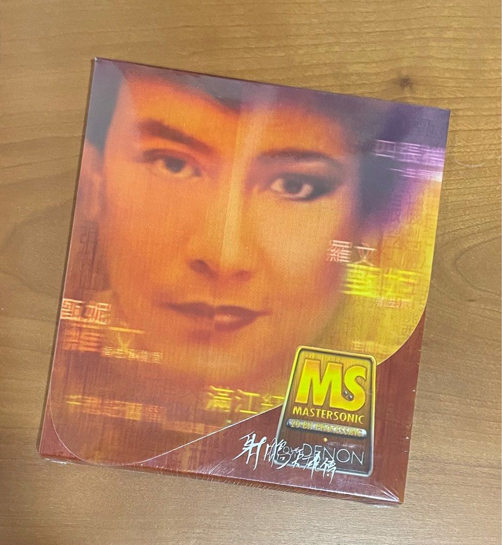 射鵰英雄傳 - 羅文 甄妮 88極品音色系列 MS Mastersonic 20bit Processing Audiophile CD ...