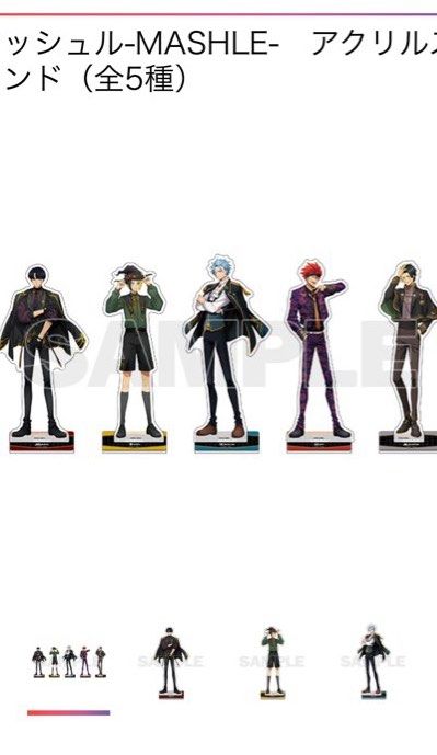 JF2024 限定 拼團 肌肉魔法使馬修 mashle 立牌 , 興趣及遊戲, 玩具 & 遊戲類 - Carousell